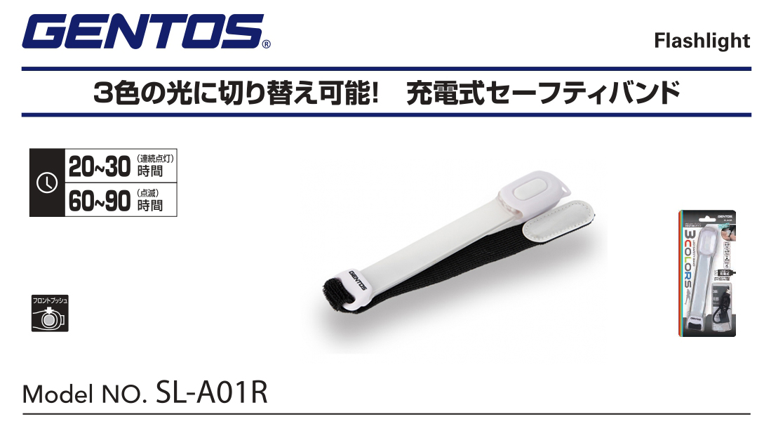 【Gentos】OZ-132D SL-A01R 工作燈系列 工作燈 手電筒 照明燈 防水燈 應急燈 水電 戶外露營 登山 | 蝦皮購物