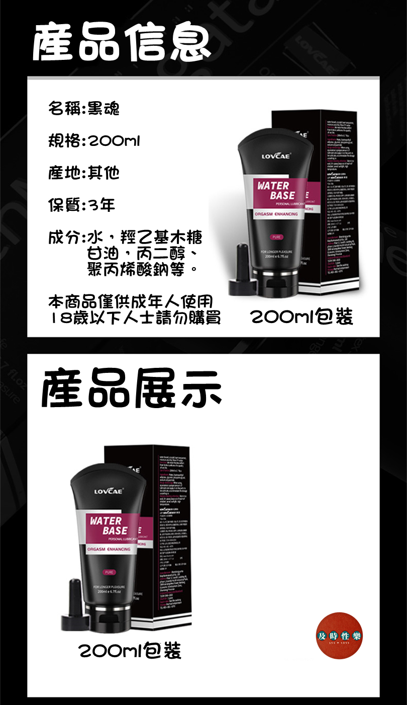 8H出貨 潤滑液 送尖嘴 後庭肛交潤滑液200ML 肛交潤滑液 水溶性潤滑液 後庭潤滑液 情趣用品 成人用品潤滑液 | 蝦皮購物