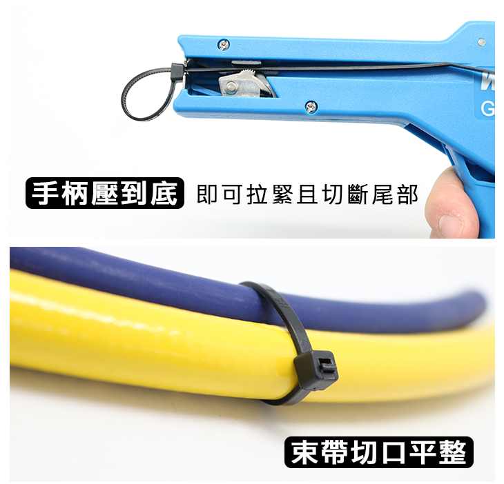 WIGA 威力鋼工具 GK-909 塑膠束帶切斷槍 [輕量化本體] | 蝦皮購物