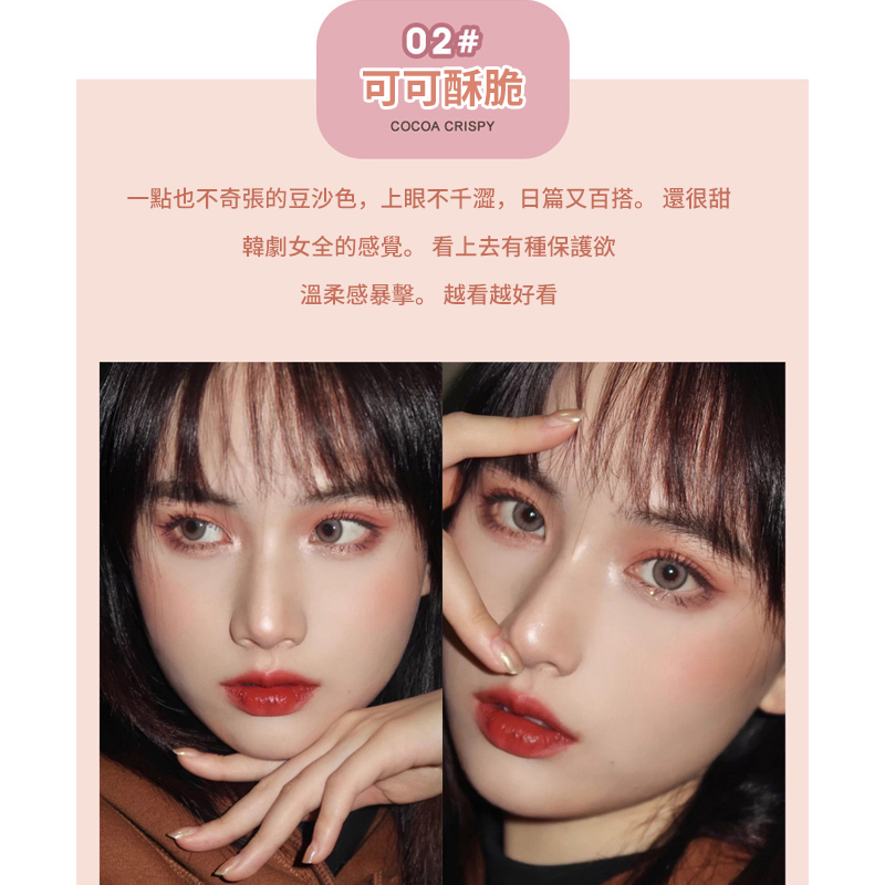 Suke.co 台灣現貨 xixi 餅乾眼影盤 三色夾心 珠光 閃粉 大地色 亮片 眼影 爆閃 | 蝦皮購物