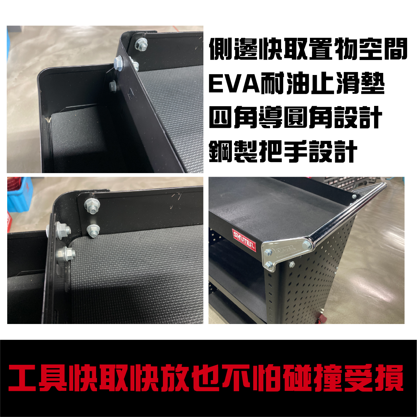 台灣製 樹德 專業重型工具車 CT-2H 荷重200KG 可搭配背掛板 三層推車 作業車 手推車 SHUTER 含稅 | 蝦皮購物