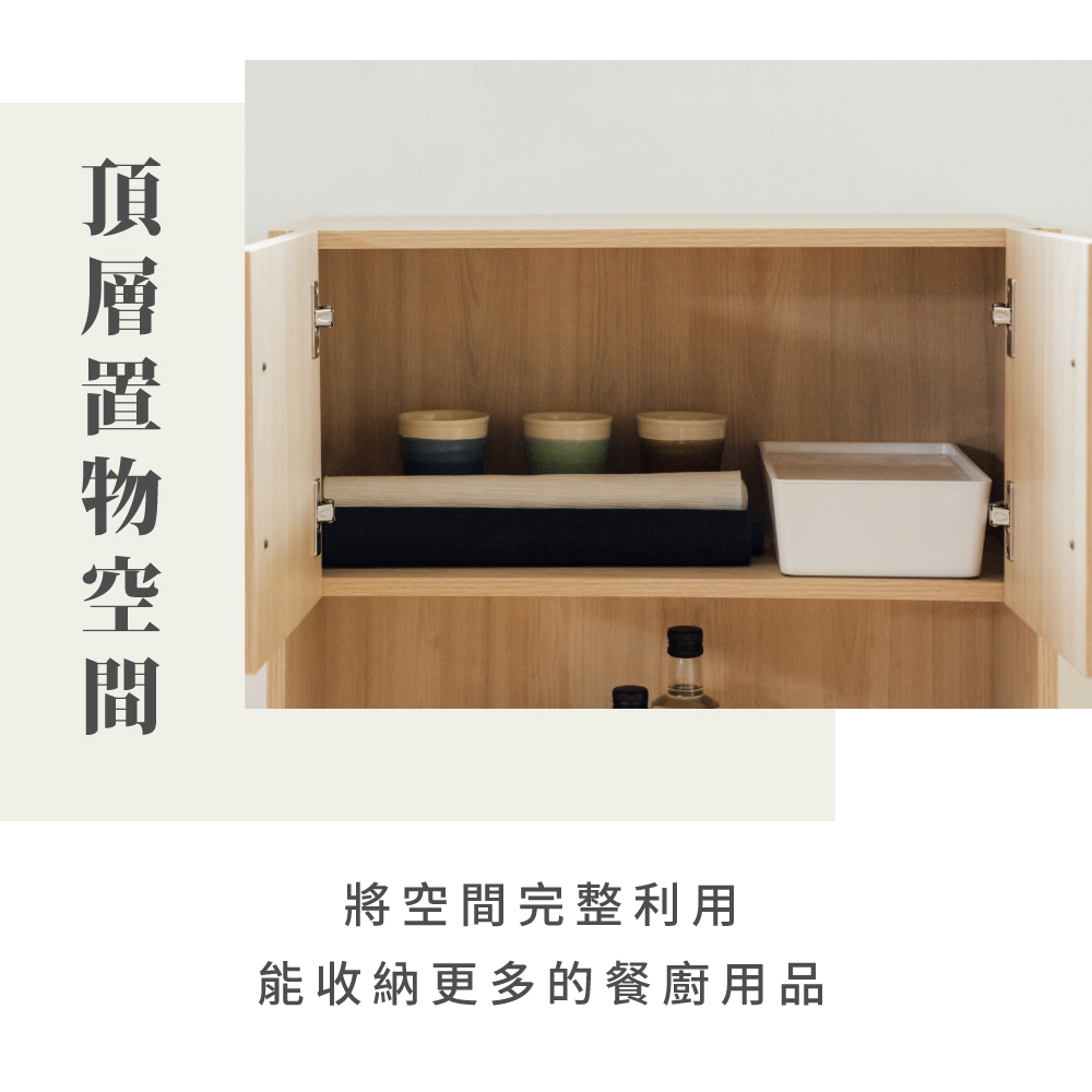 【RICHOME】福利品 DR-248 蘇菲餐廳高櫃 收納櫃 置物櫃 門櫃 玄關櫃 層櫃 廚房櫃 電器櫃 臥室 高櫃 | 蝦皮購物