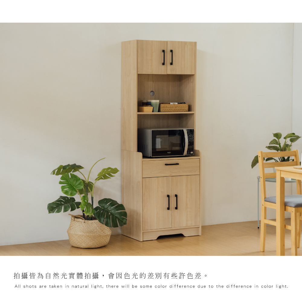 【RICHOME】福利品 DR-248 蘇菲餐廳高櫃 收納櫃 置物櫃 門櫃 玄關櫃 層櫃 廚房櫃 電器櫃 臥室 高櫃 | 蝦皮購物