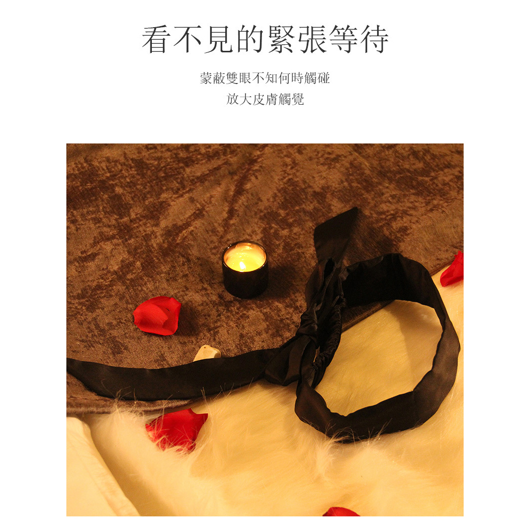 Roomfun 黑色魅惑緞面眼罩 BDSM情趣精品 感官剝奪 Dr.情趣 台灣現貨 成人情趣內衣 夫妻情趣精品 情趣玩具 | 蝦皮購物