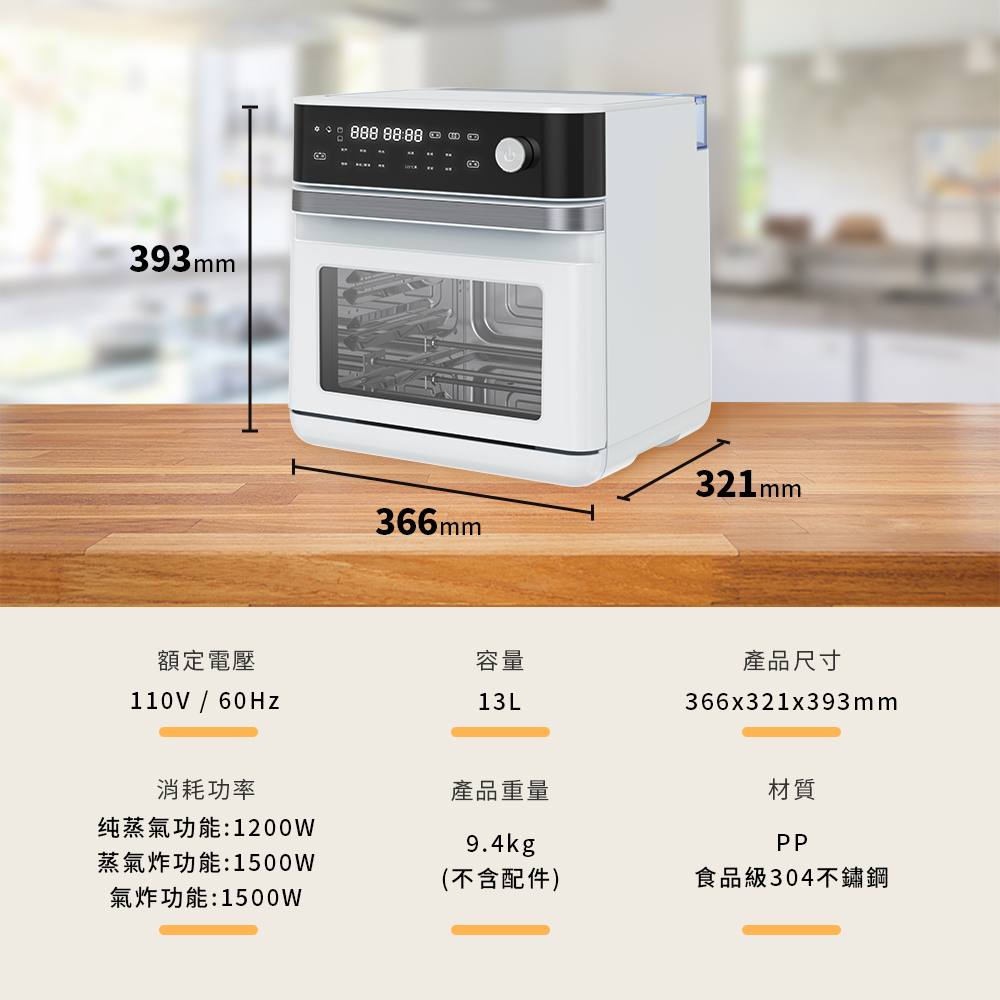 【Arlink】高壓蒸氣氣炸烤箱13公升SB10【楊桃美食網】 | 蝦皮購物