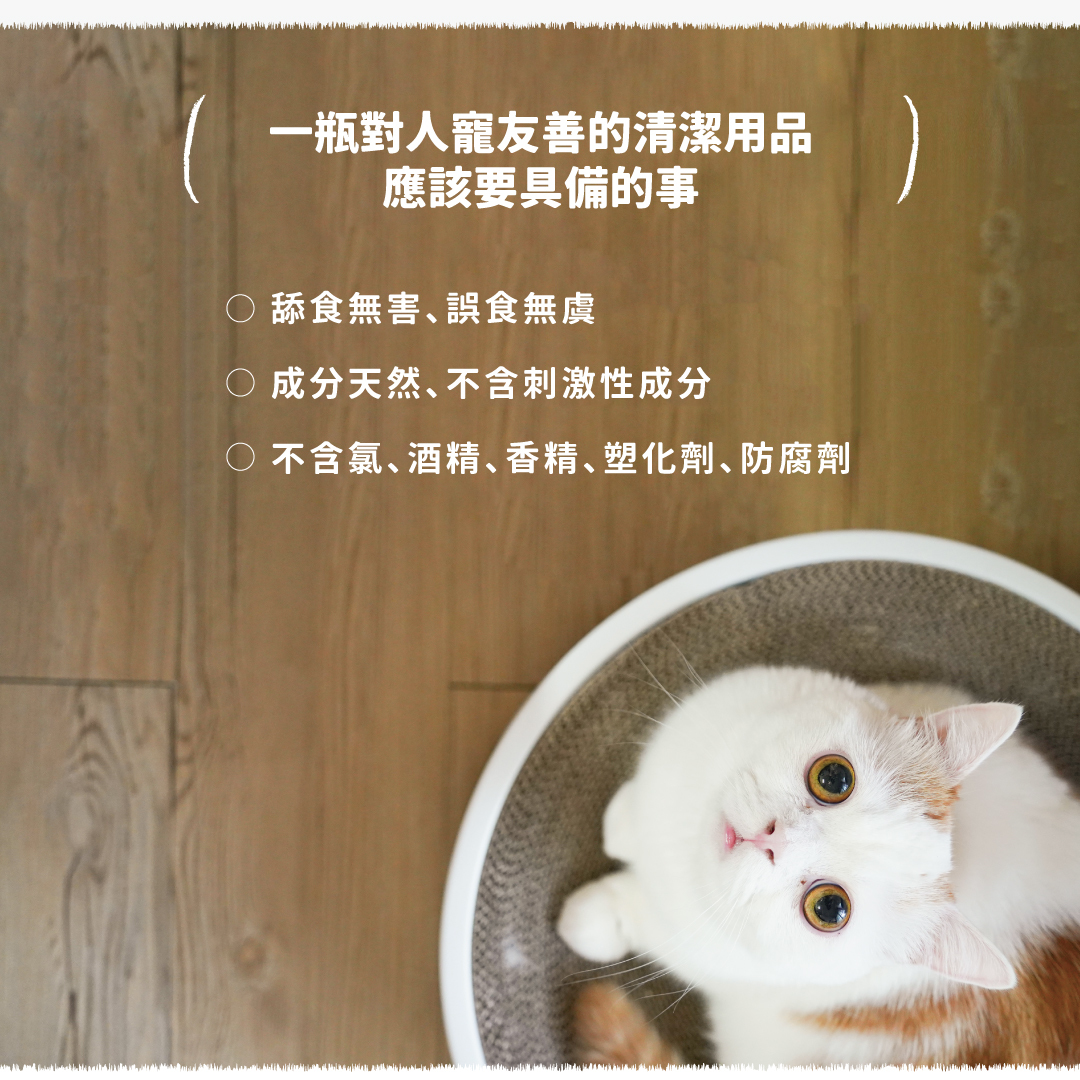 光能淨 貓砂味立淨 除臭粉 180g / 450g | 蝦皮購物