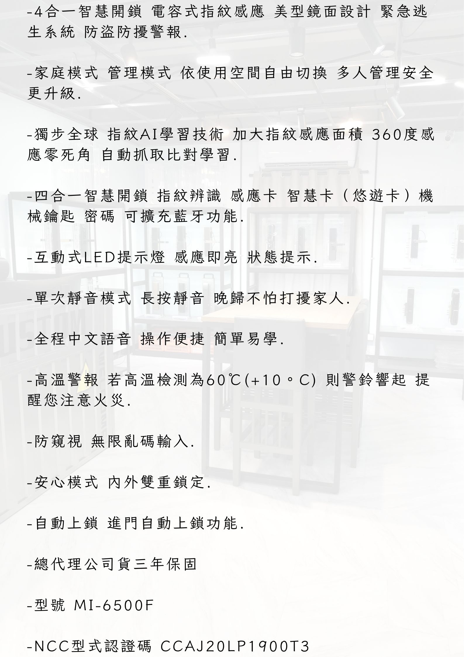 台灣賣家 售價含基本安裝 美樂 Milre MI6500F MI-6500F 總代理公司貨三年保固 | 蝦皮購物