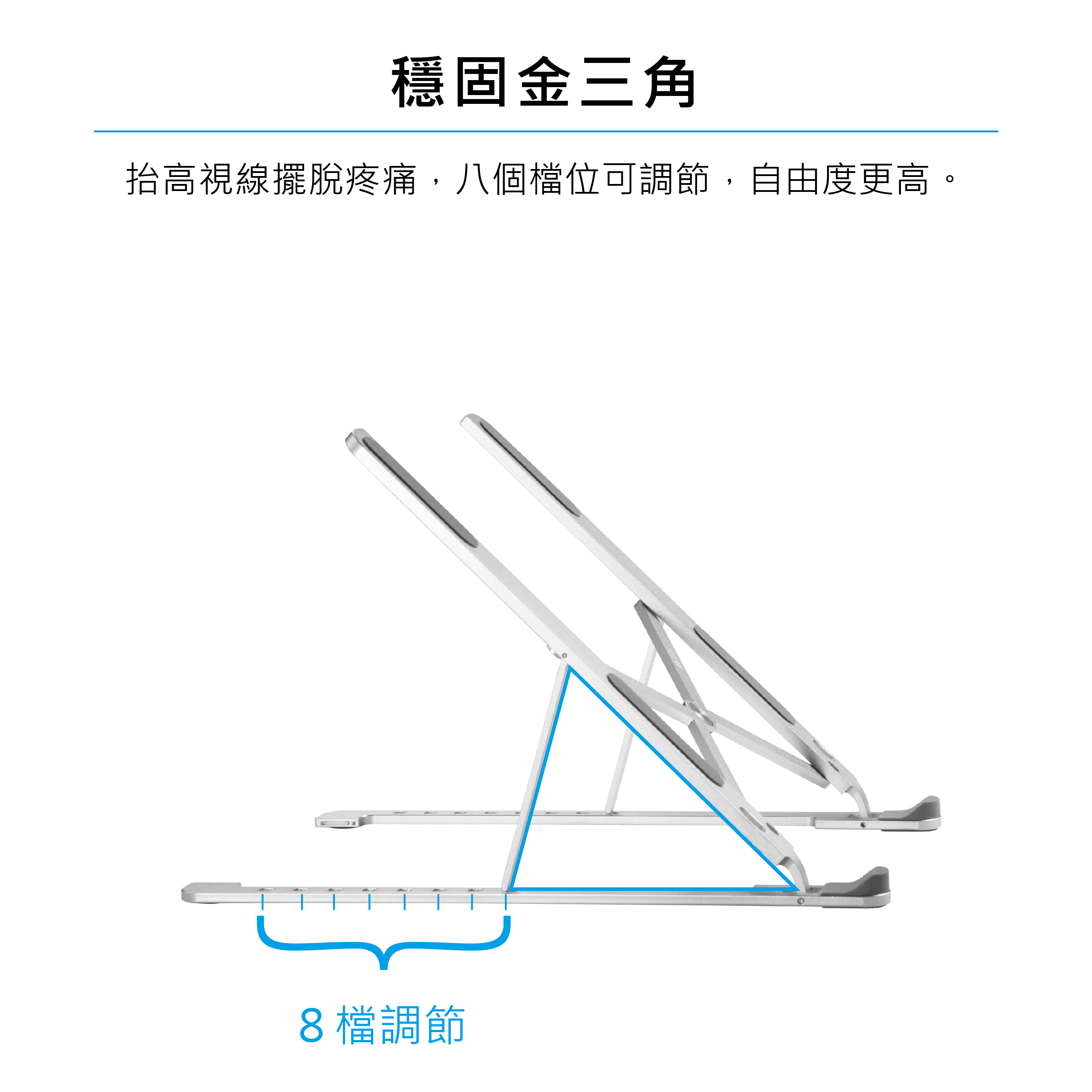 【瑞米 Raymii】LNS-3 8段式 鋁合金隨身摺疊筆電架 筆電支架 增高架 可調高度 散熱架 散熱支架 | 蝦皮購物