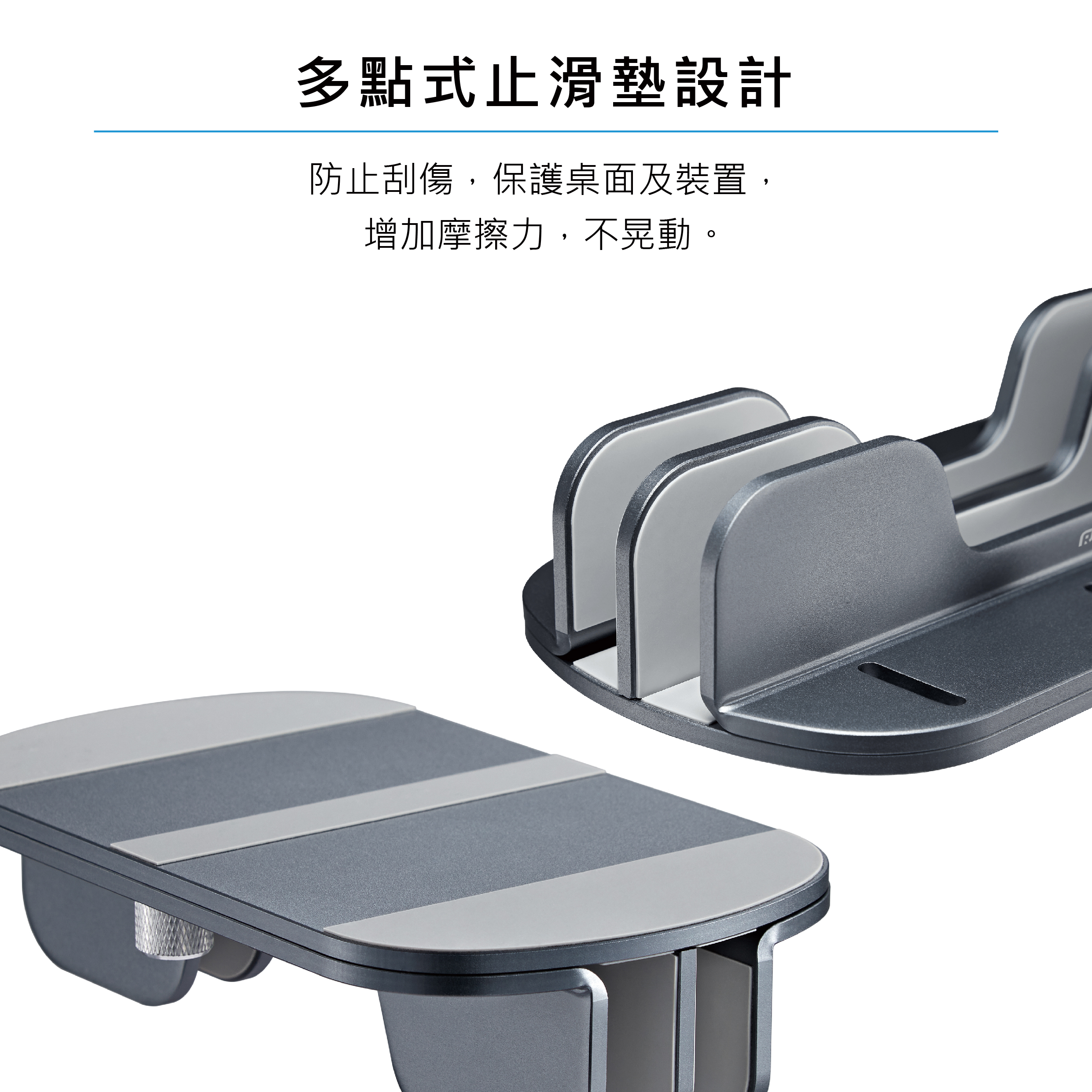 【瑞米 Raymii】 LNS-7-B 鋁合金雙槽直立式筆電支架 筆電架 電腦架 散熱架 散熱支架 電腦支架 | 蝦皮購物