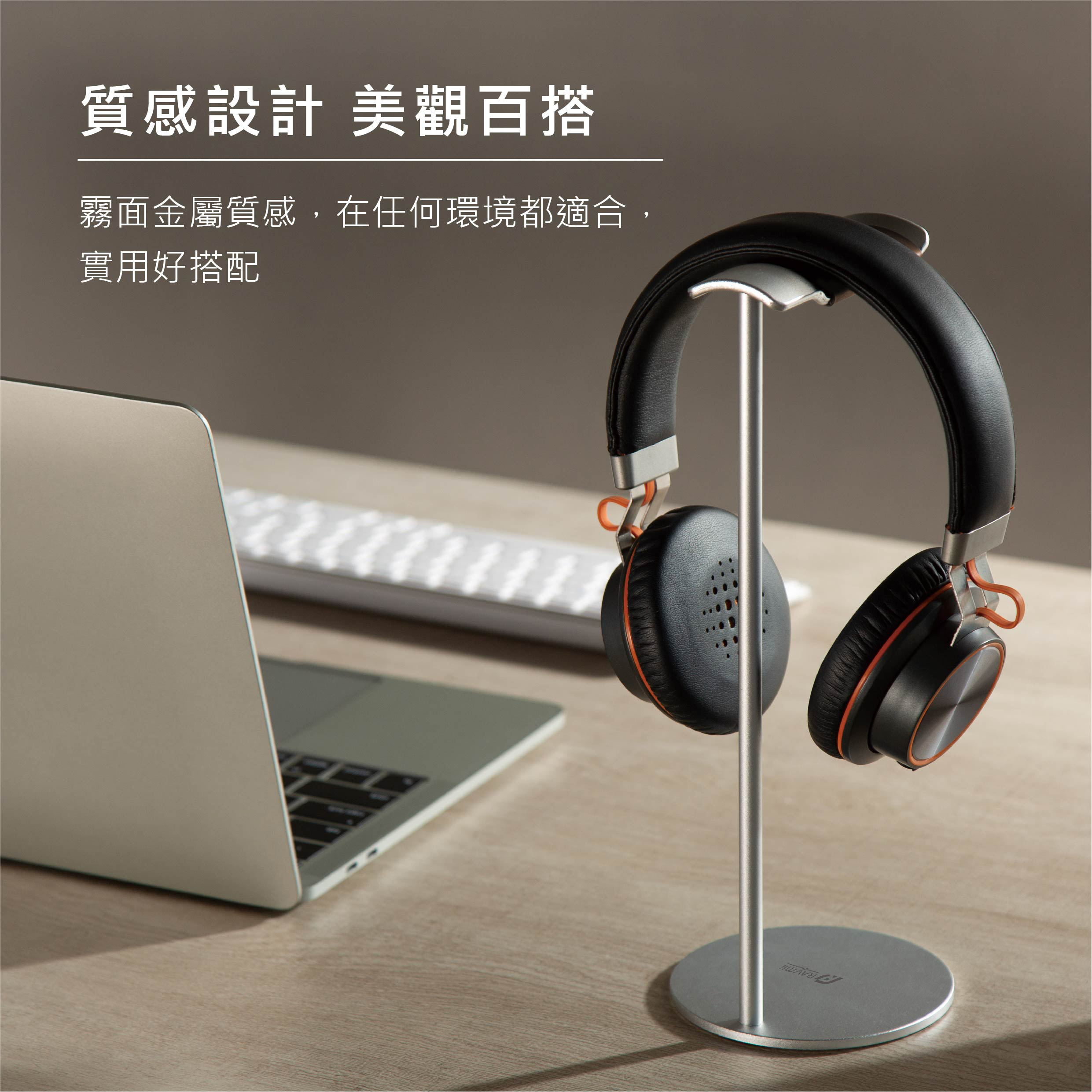 瑞米 Raymii LTA-03 鋁合金 耳機架 耳機支架 電競耳麥架 霧面磨砂 耳機收納架 展示架 全罩式 | 蝦皮購物