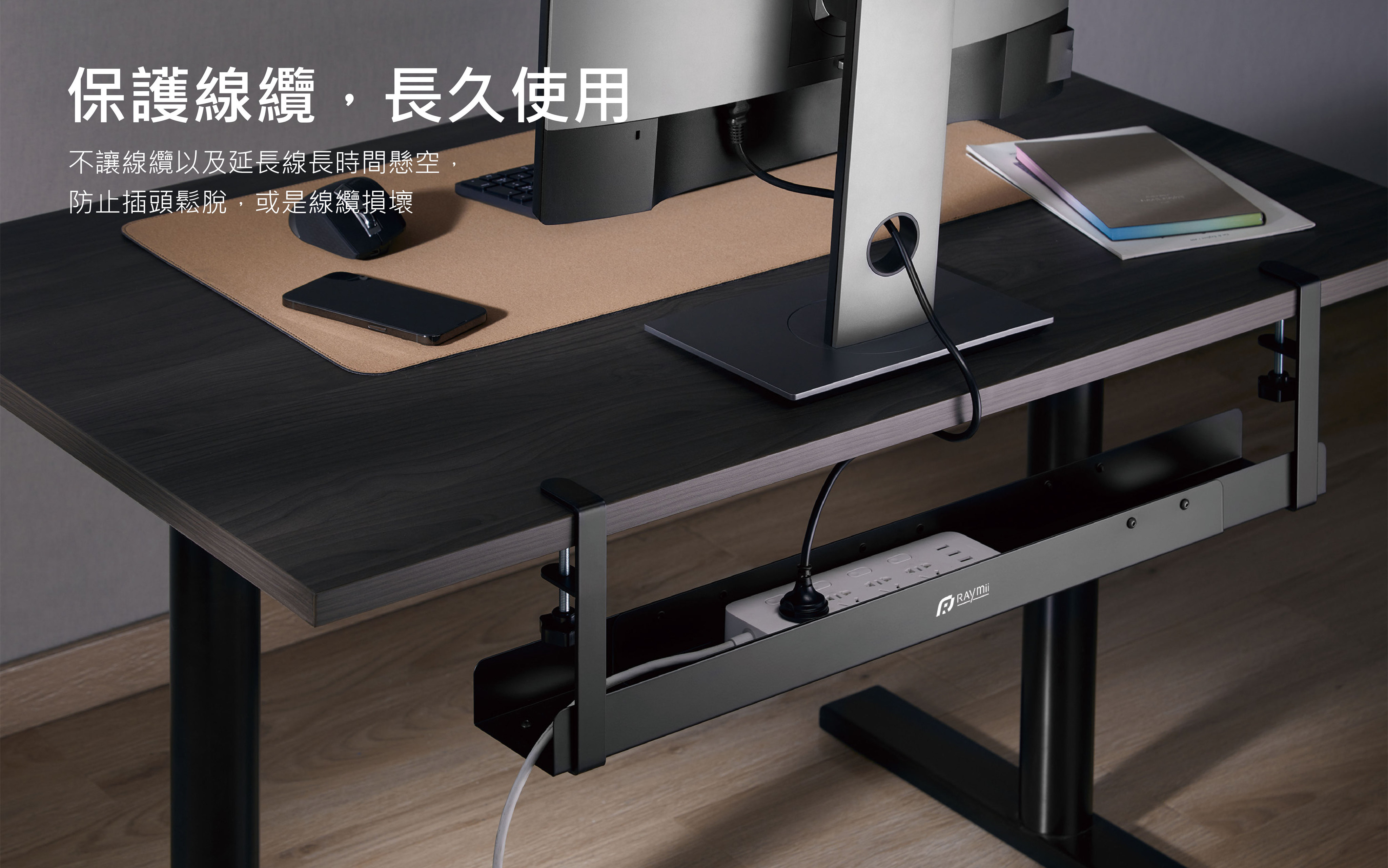 【瑞米 Raymii】 LSA-49 夾桌式 可伸縮桌下多功能理線盒 理線槽 收納盒 電纜管理 線材收納 | 蝦皮購物