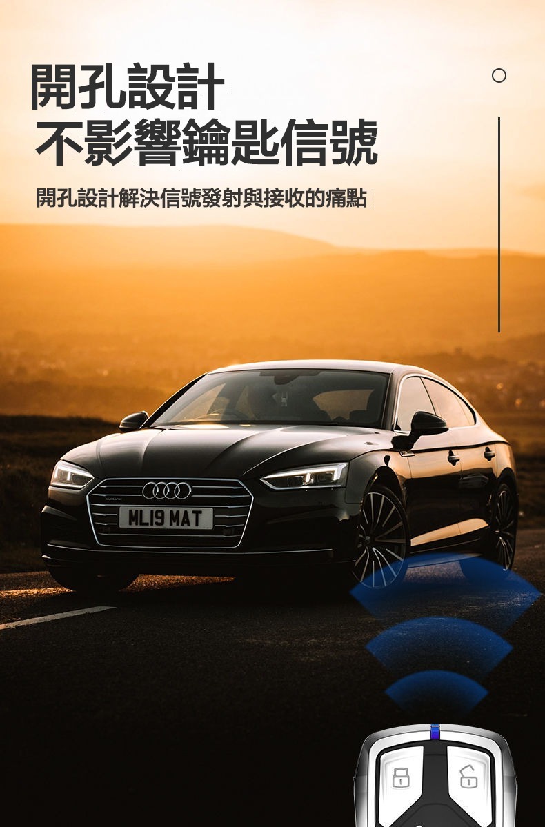 【優創】適用AUDI 奧迪鑰匙套A4L A6L Q3 Q2L Q5L鑰匙包A5 A7 A8L Q7漸變色鋼化玻璃鑰匙殼 | 蝦皮購物