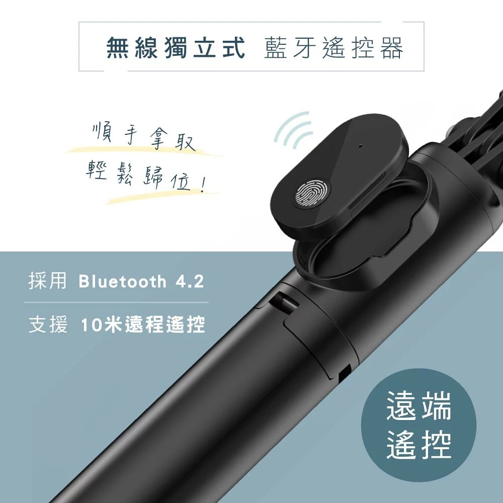 【KINYO】 輕量折疊三腳架自拍器(BSF-6570) | 蝦皮購物