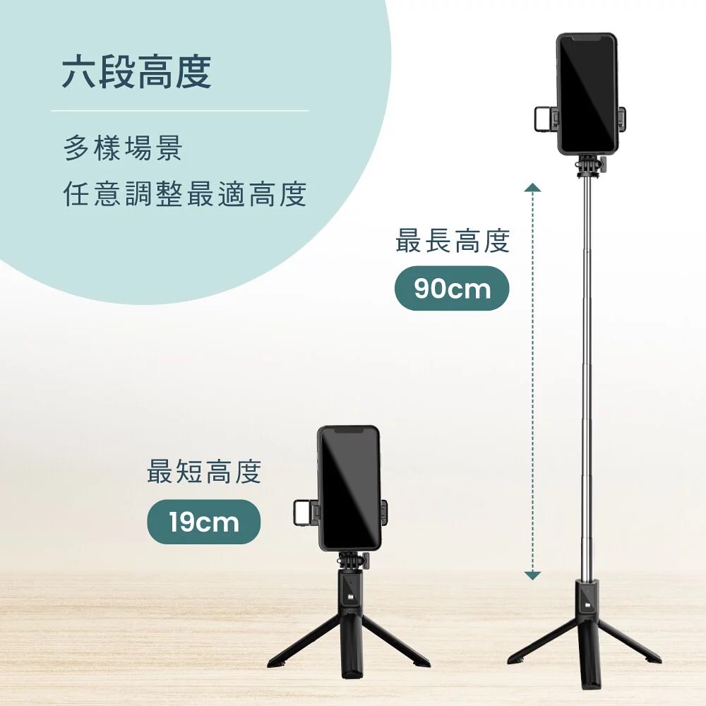 【KINYO】藍牙補光自拍器(BSF-6590) | 蝦皮購物