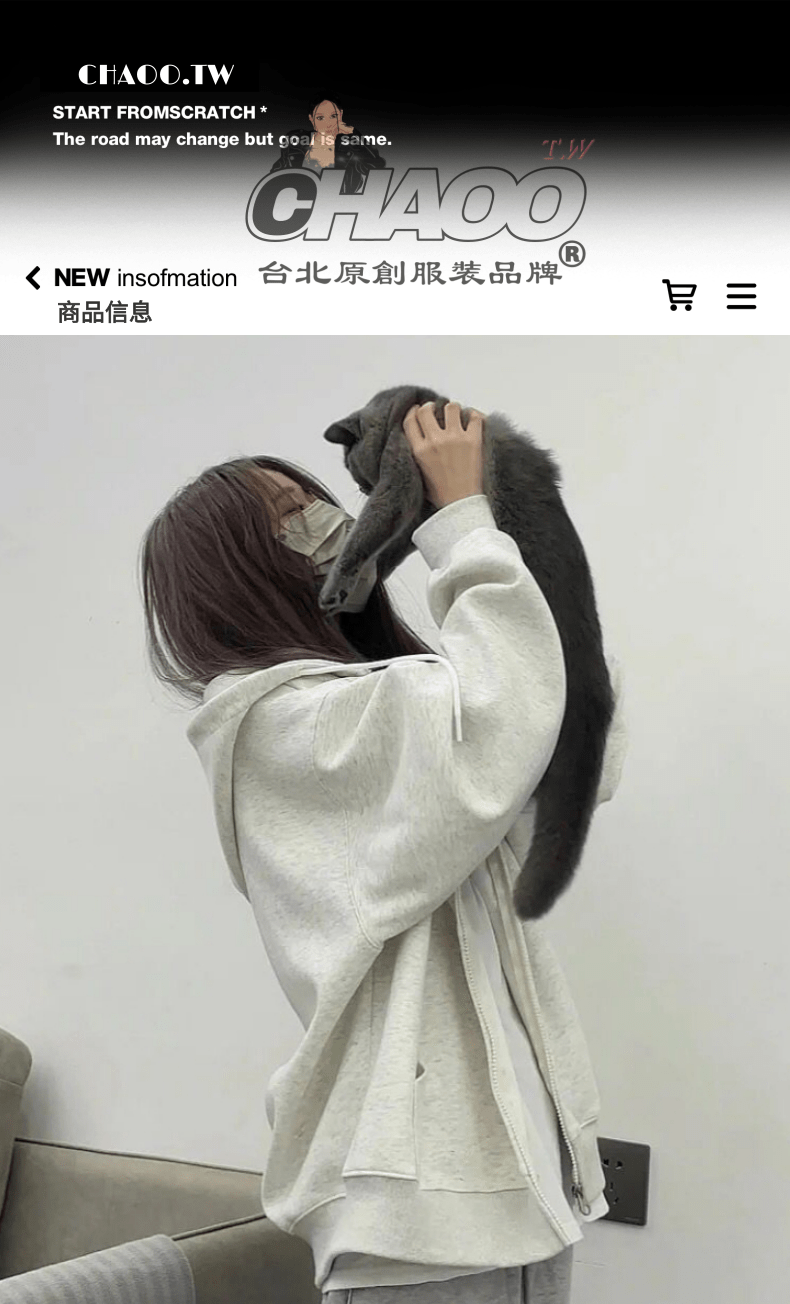 CHAOO 女生外套 外套 灰色外套 女生外套 連帽衛衣 素色外套 拉鏈 韓版 oversize 帽t 外套女 開衫外套 | 蝦皮購物