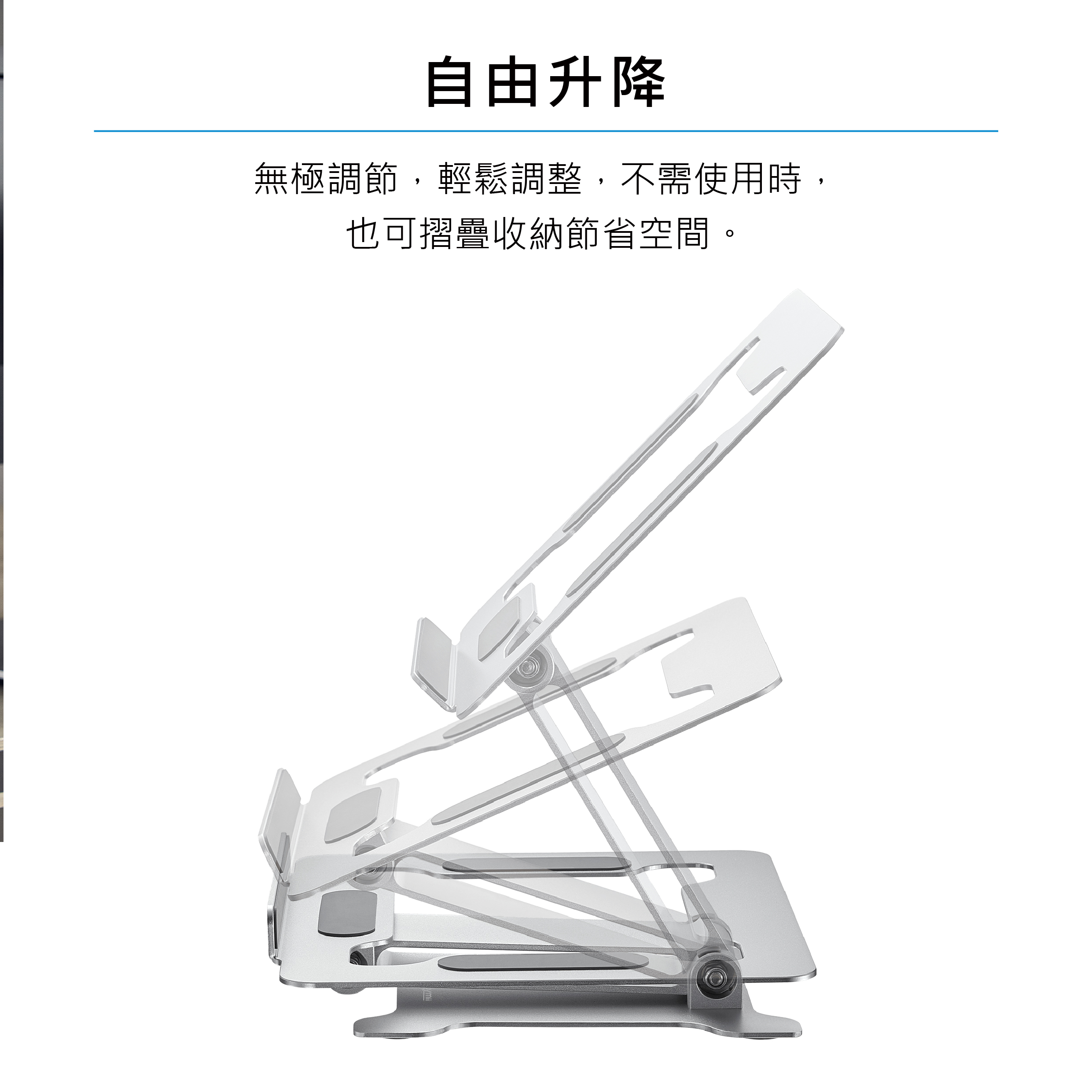 【瑞米 Raymii】LNS-2 鋁合金筆電架 可調節 筆電支架 增高架 可調高度 散熱架 散熱支架 | 蝦皮購物