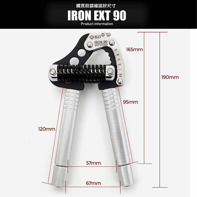 【台灣當天發貨】男士健身 GD IRON GRIP EXT.90(25~90kg)不鏽鋼版-可調六段式強力專業握力器 | 蝦皮購物