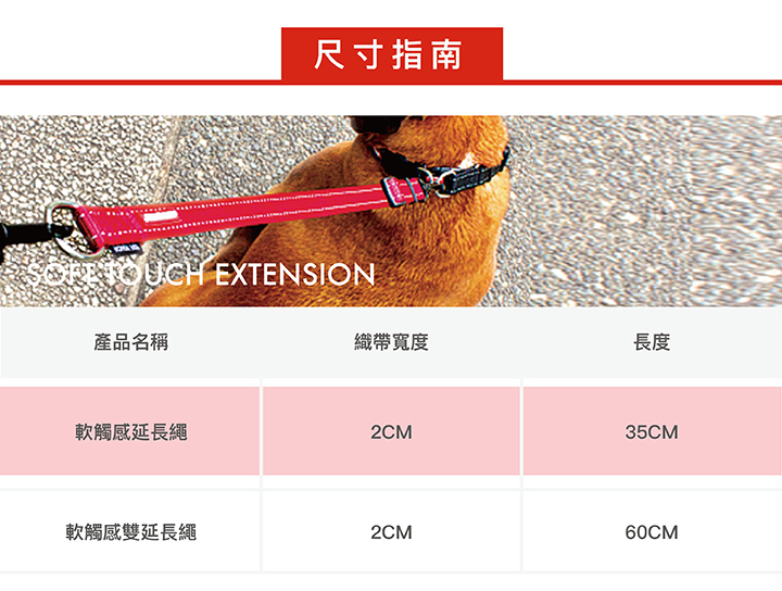 【myne寵好選物】澳洲EZYDOG 軟觸感延長繩60cm｜織帶有反光設計｜狗 | 蝦皮購物