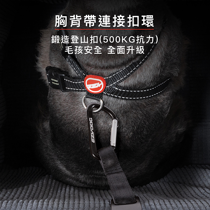 【myne寵好選物】澳洲EZYDOG專業寵物車用汽座全車款通用行車必備 | 蝦皮購物