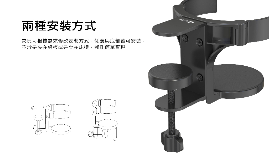 瑞米 Raymii VDA-8 夾桌式杯架 支架 收納架 桌面收納 | 蝦皮購物