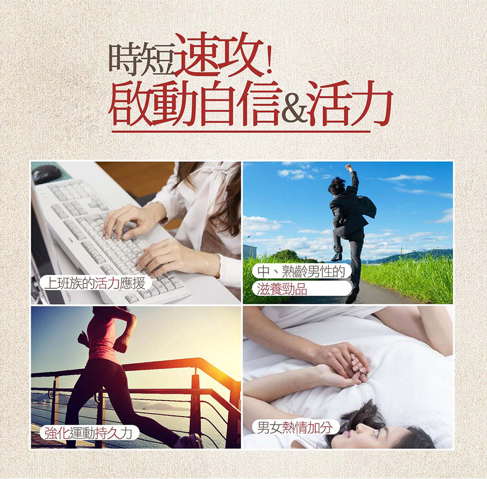 【IKOR醫珂】龍馬5000瑪卡膠囊 60粒/盒 日本製 馬卡+鋅 6種滋養強壯成份 MACA【壹品藥局】 | 蝦皮購物