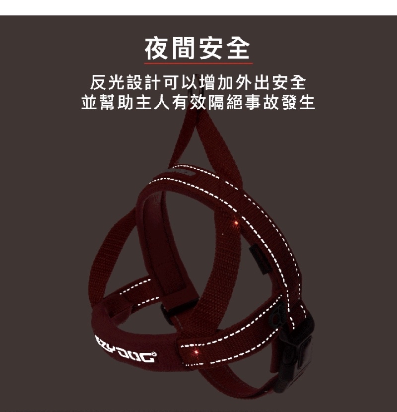 【澳洲EzyDog】快套式 胸背帶 XXS~XL 2秒穿帶 不卡腋下 舒適透氣 羽量設計 舒適內襯 夜間安全 | 蝦皮購物