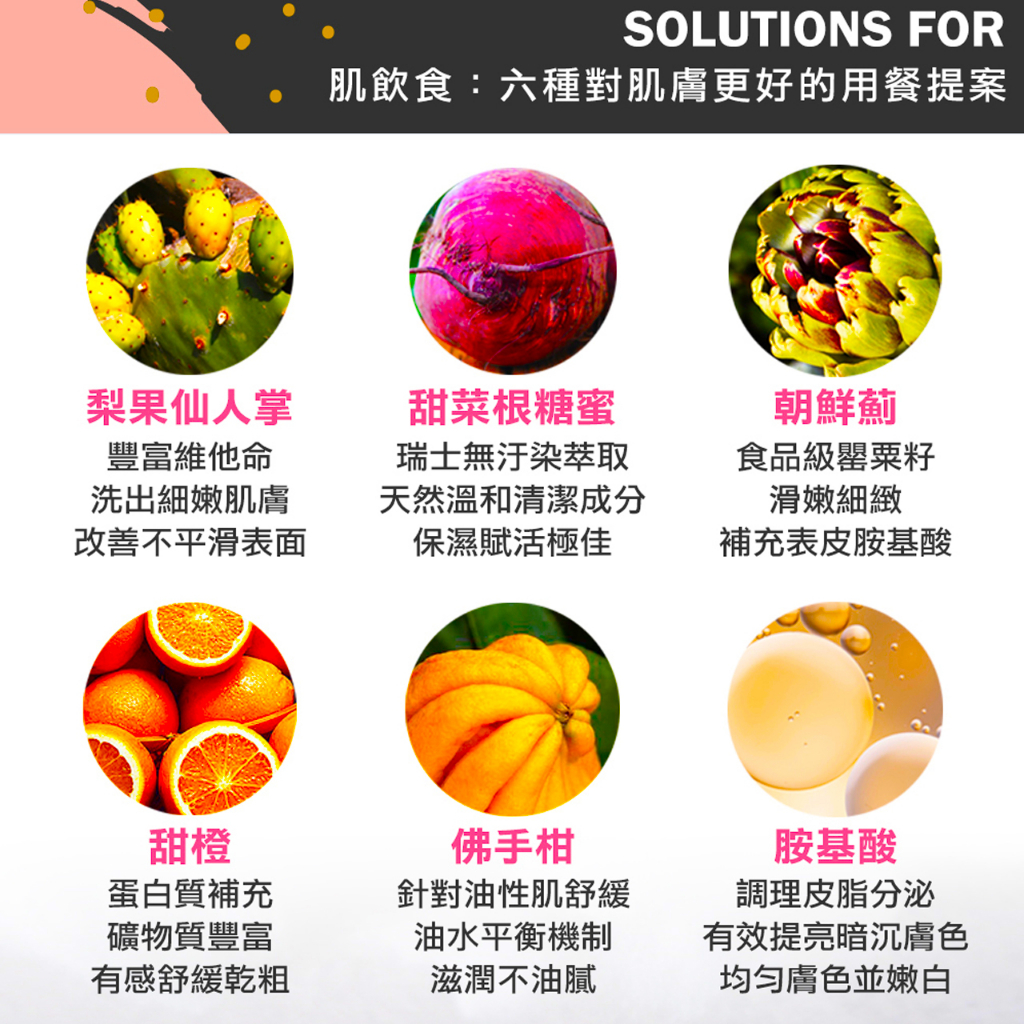 【Aroce'b艾珞皙】甜菜根淨化卸洗蜜160ml 2入組 | 蝦皮購物
