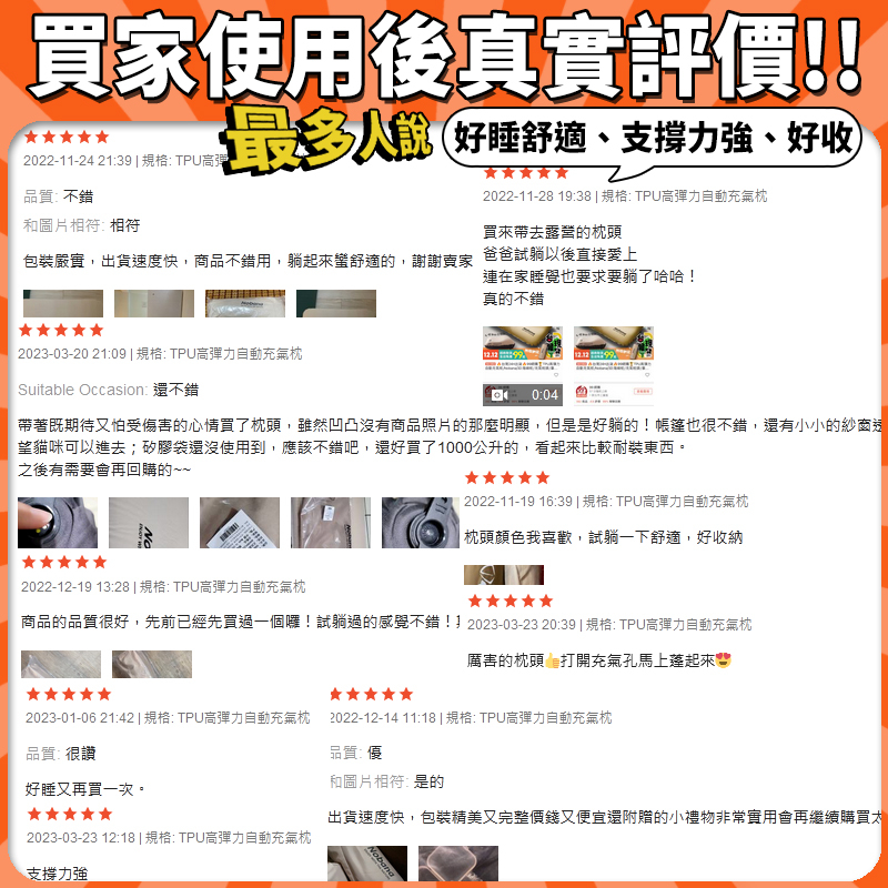 🔥台灣24H出貨🔥99網購🏆TPU高彈力自動充氣枕/Nobana/3D海綿枕/充氣枕頭/靠枕腰靠/空氣枕/露營帳篷氣墊枕 | 蝦皮購物