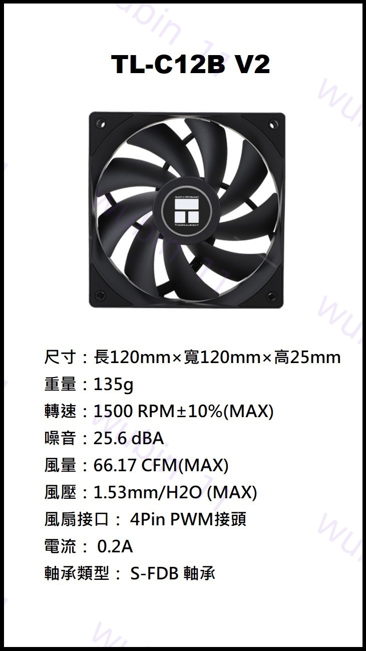 🌟十倍回饋免運🌟利民 PS120 SE PS120 7x6熱管 PA120 黑化版 PA120 SE FC140 散熱器 | 蝦皮購物