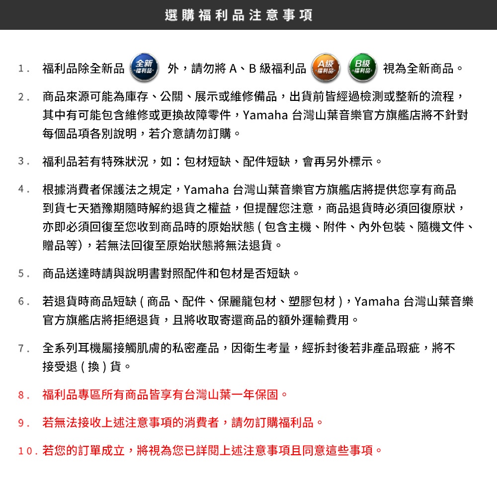 Yamaha LL6ARE L系列 民謠吉他 原木色【B級福利品】附原廠琴袋 | 蝦皮購物