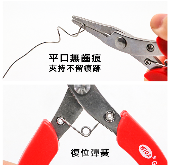 WIGA 威力鋼 G-115 5吋 不鏽鋼平口鉗 [無齒痕] | 蝦皮購物