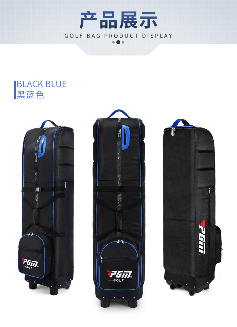 PGM高爾夫航空包 送防塵收納袋 加厚 飛機托運 可折疊拖輪航空包HKB009-GOLF航空包 | 蝦皮購物