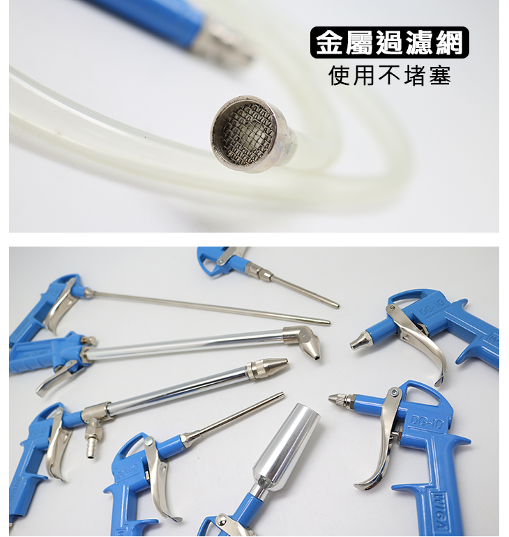 WIGA 威力鋼工具 DG-10EK 鋁合金多功能噴槍 [引擎清潔槍] | 蝦皮購物