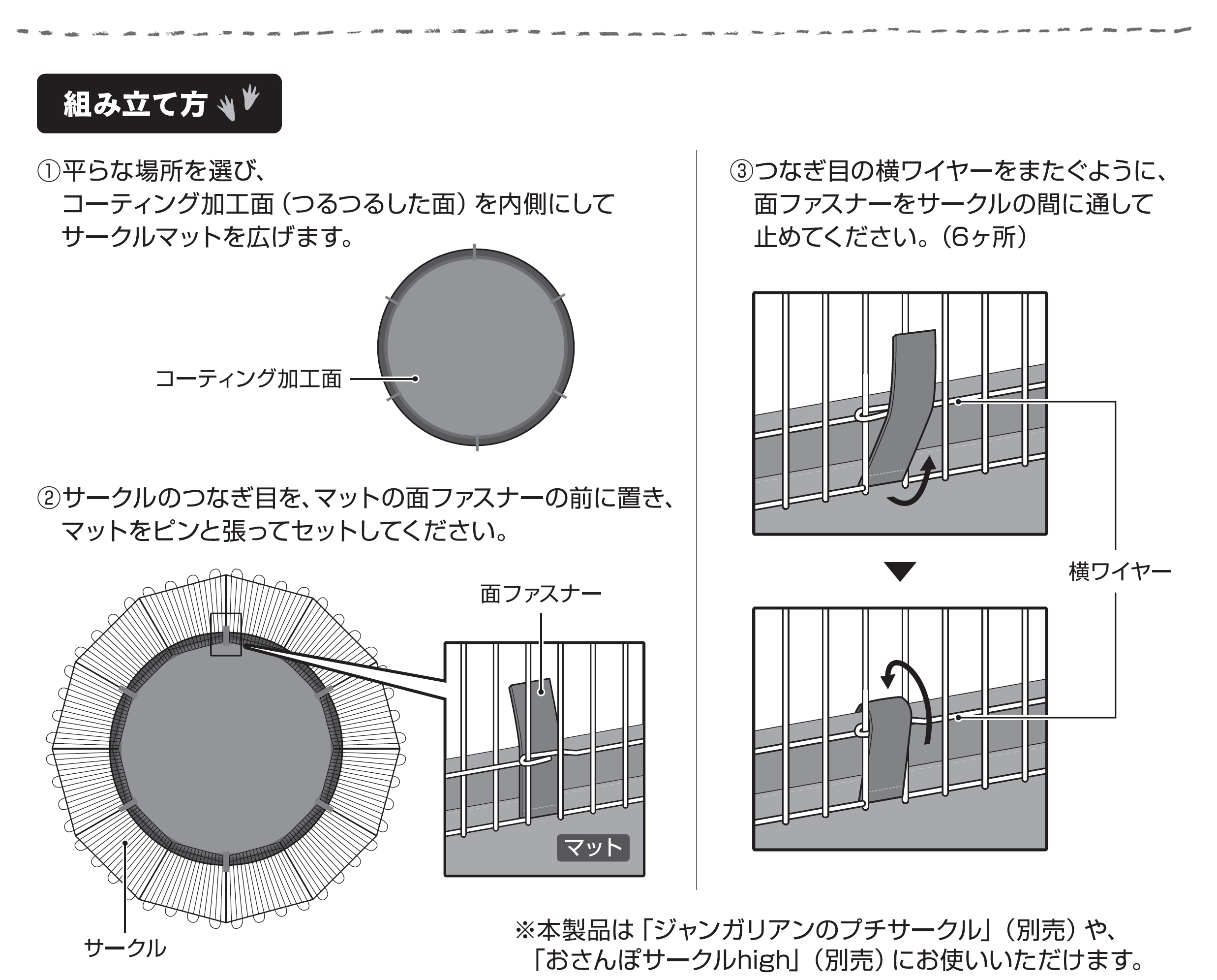 ╟Engle╢GEX 愛鼠運動紓壓透明圍籬 愛鼠運動圍片專用地布 刺蝟 倉鼠 黃金鼠 鼠用品 圍欄 放風 小寵 玩具 | 蝦皮購物