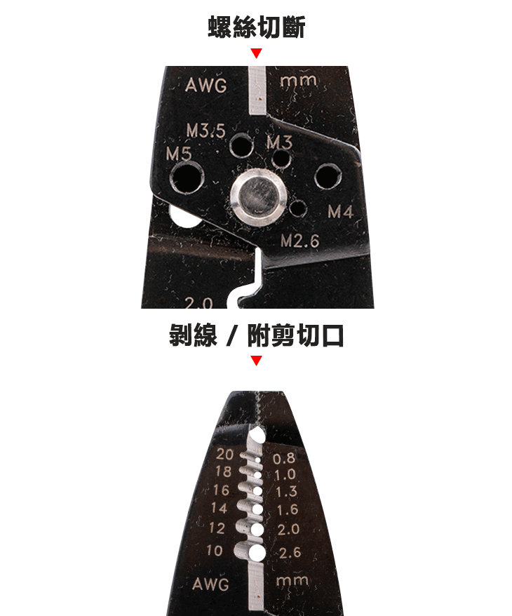 WIGA 威力鋼 G-120 8吋 多功能剝線鉗(壓著鉗) | 蝦皮購物