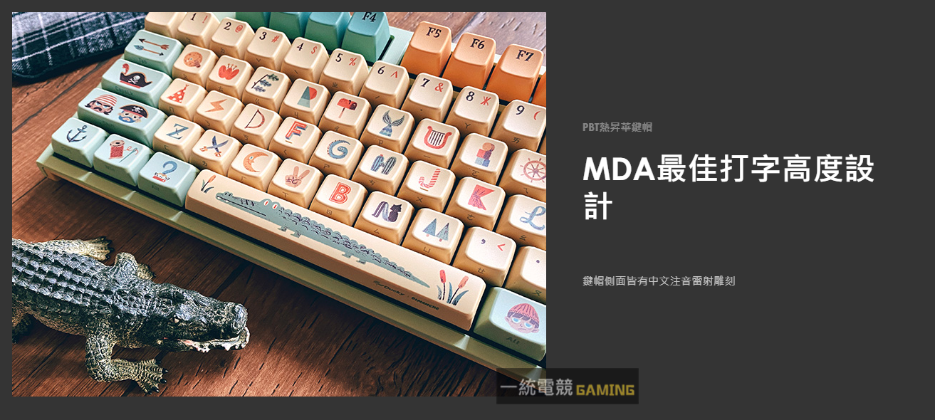 【一統電競】創傑 Ducky x Dimanche One 2 Pro 108鍵 彼得潘 機械式鍵盤 靜電容 童趣特別版 | 蝦皮購物