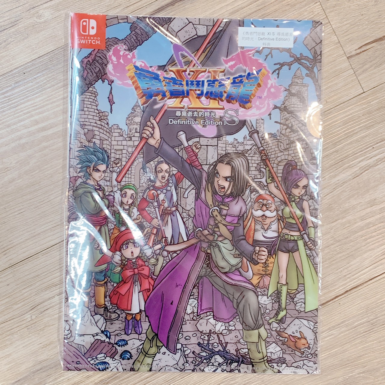 【可可電玩】 Switch NS《勇者鬥惡龍XI S 尋覓逝去的時光》A4資料夾 限量特典 DQ11 | 蝦皮購物