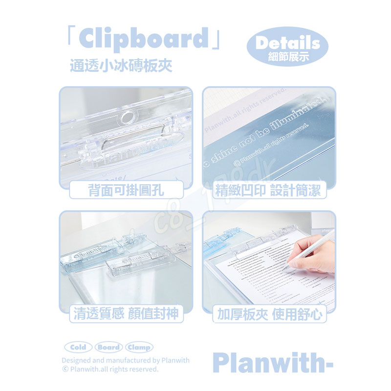 全透明板夾 Planwith 亞克力夾 A4資料板夾 透明寫字板 試卷墊板 加厚板夾 簽字板 辦公用 帶筆夾 掛墻文件夾 | 蝦皮購物