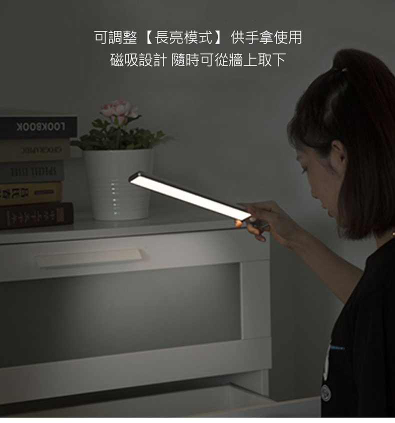 【AFAMIC】USB充電磁吸式無線超薄LED感應燈 - 60cm賣場 | 蝦皮購物