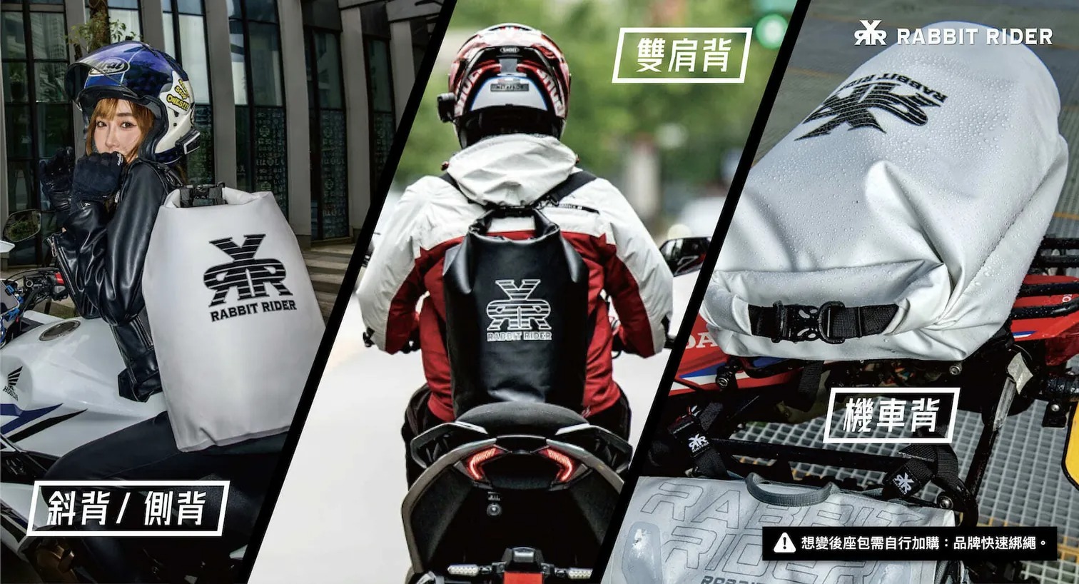 [安信騎士] RXR RX-3 兔騎士經典防水包 25L RX3 溯溪 全防水 機車包 雙肩包 | 蝦皮購物