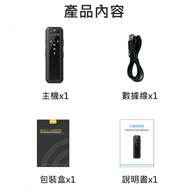 FLYone CS07 高清 1080P紅外夜視 180°旋轉鏡頭 微型警用密錄器 一鍵錄音/錄影 | 蝦皮購物