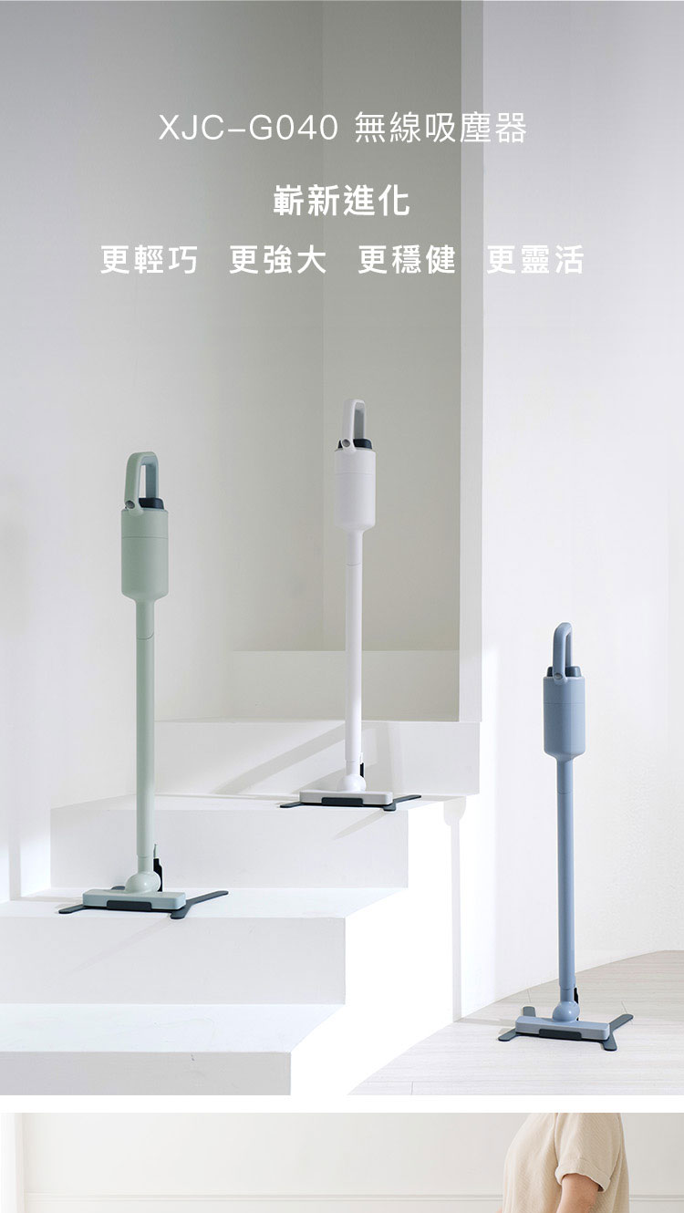 【±0 正負零】XJC-G040 無線吸塵器｜手持式 輕巧｜公司貨 | 蝦皮購物