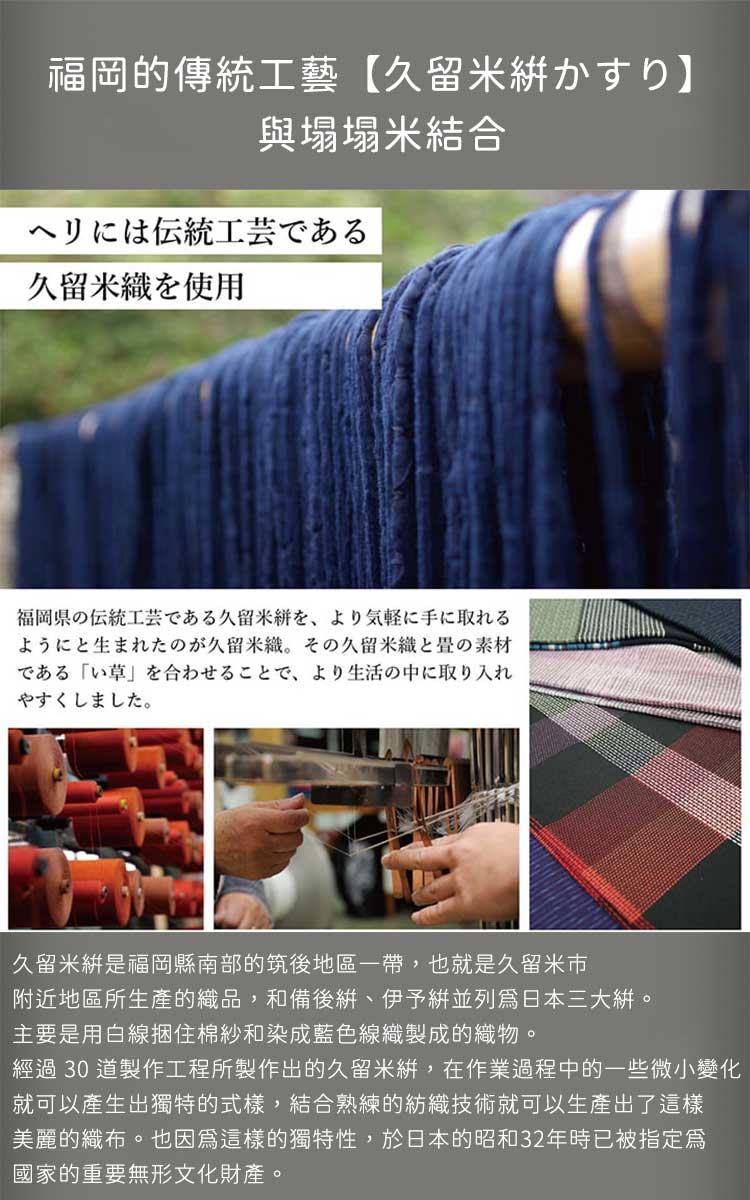 台灣現貨 加長型藺草床墊70X180【日本池彥IKEHIKO】日本製清涼除臭和風款床墊 草蓆 涼席 涼墊 | 蝦皮購物