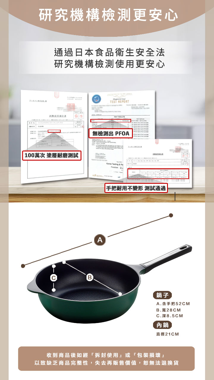 免卷免運 Arnest Bellfina 28cm IH用高導熱不沾炒鍋 鍋深8.5cm 輕量不沾鍋 | 蝦皮購物