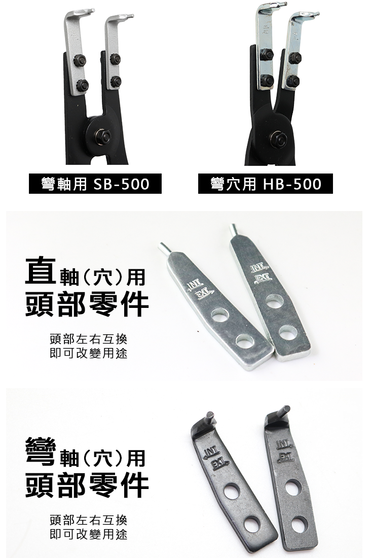 WIGA 威力鋼 HB-500 20吋 機械式彎爪穴用彈簧鉗 | 蝦皮購物