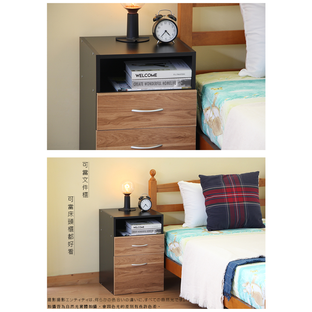 【RICHOME】福利品 DR-224 杜克雙抽公文櫃 收納櫃 置物櫃 工作桌 辦公 公文櫃 抽屜櫃 床頭櫃 邊櫃 邊桌 | 蝦皮購物