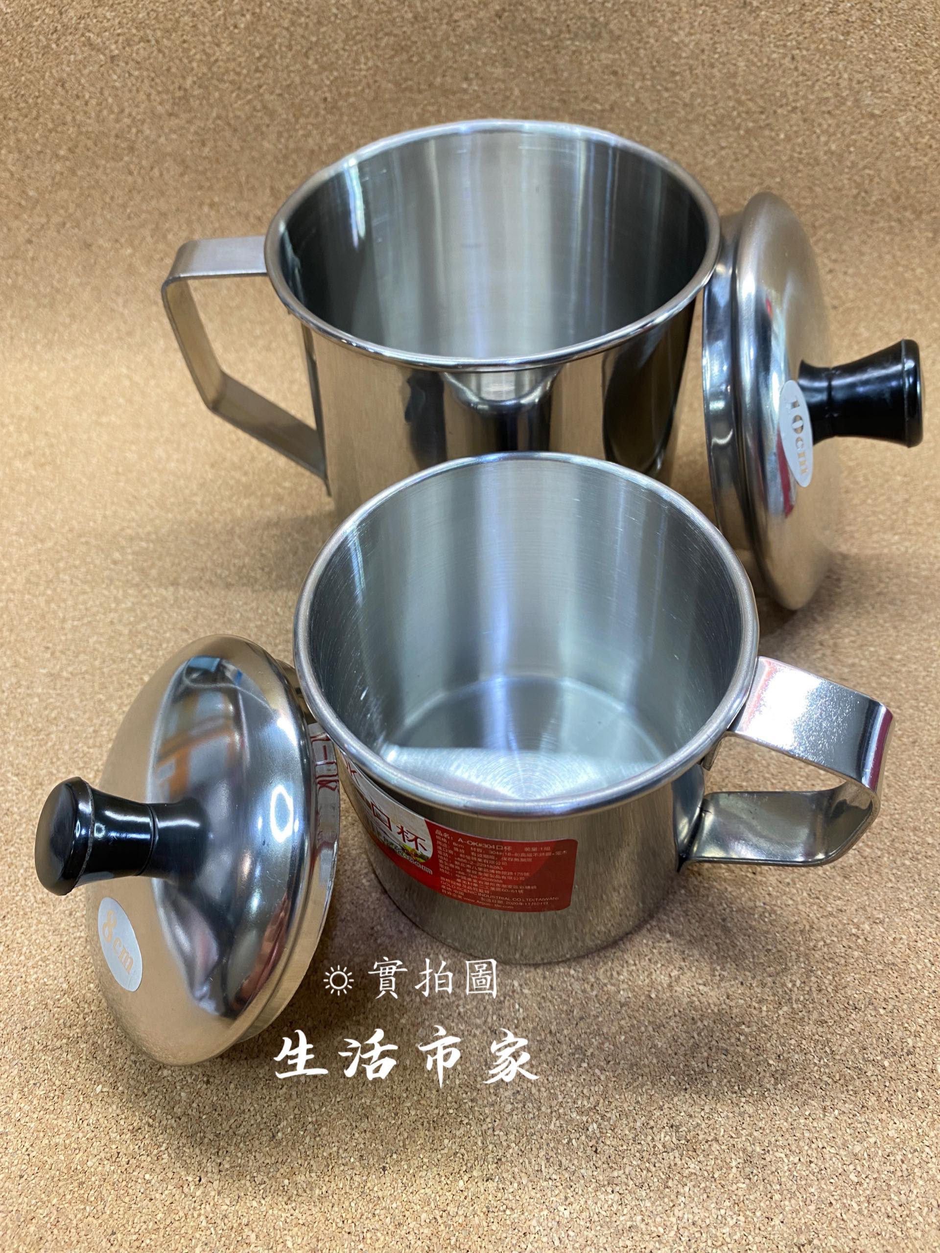 現貨 A-OK 304不鏽鋼 口杯 野餐杯 水杯 茶杯 7cm 8cm 9cm 10cm 11cm 12cm 不鏽鋼杯 | 蝦皮購物