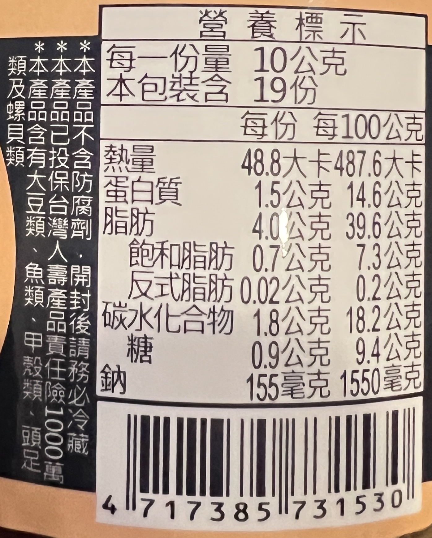 【飯島食品】海味炸裂 - XO干貝拌醬190g 驚艷味蕾的鮮味爆擊 干貝 蝦仁 小魚乾 XO拌醬 醬 拌醬 海鮮 鮮味a | 蝦皮購物
