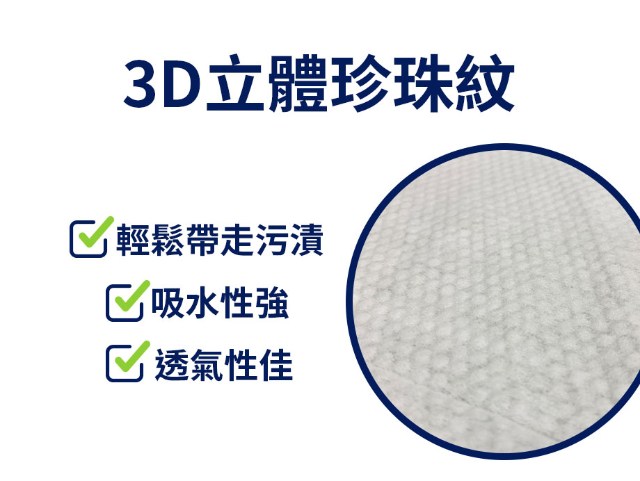 【HSAE】強效去污擦拭布 《80抽/包》10包｜去油不費力 × 一擦即淨 × 免酒精配方 | 蝦皮購物