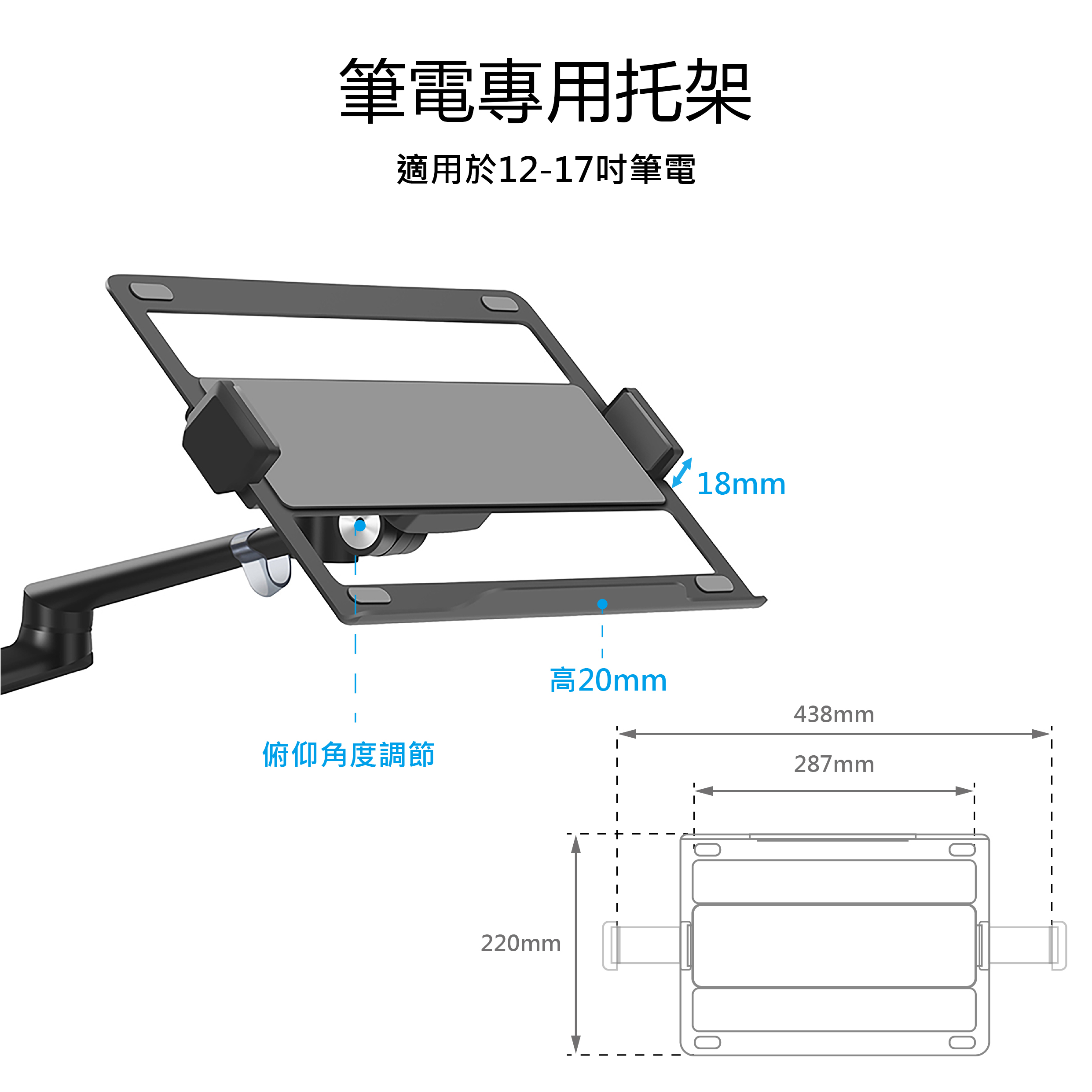 【瑞米 Raymii】FS1 落地式手機架 平板架 筆電架 手機支架 360度鋁合金螢幕架 筆電支架電腦支架 | 蝦皮購物